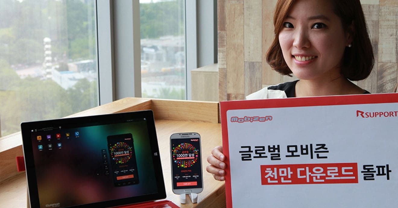 沿革 l RSUPPORT株式会社 - brand_rsupport